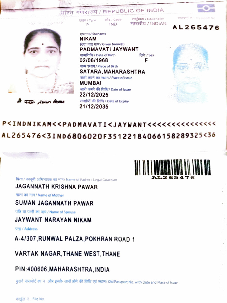 Adobe Scan 24 Dec 2025 (2) | PDF