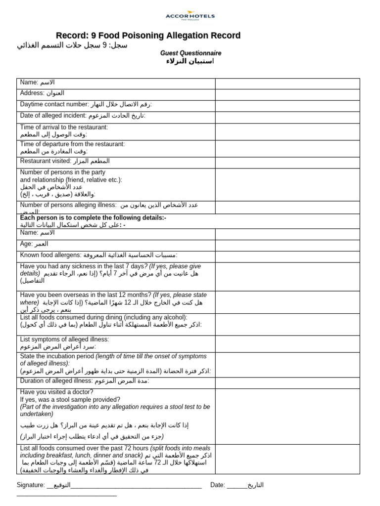 Food Poisoning Allegation Record - Guest Questionnaire | PDF