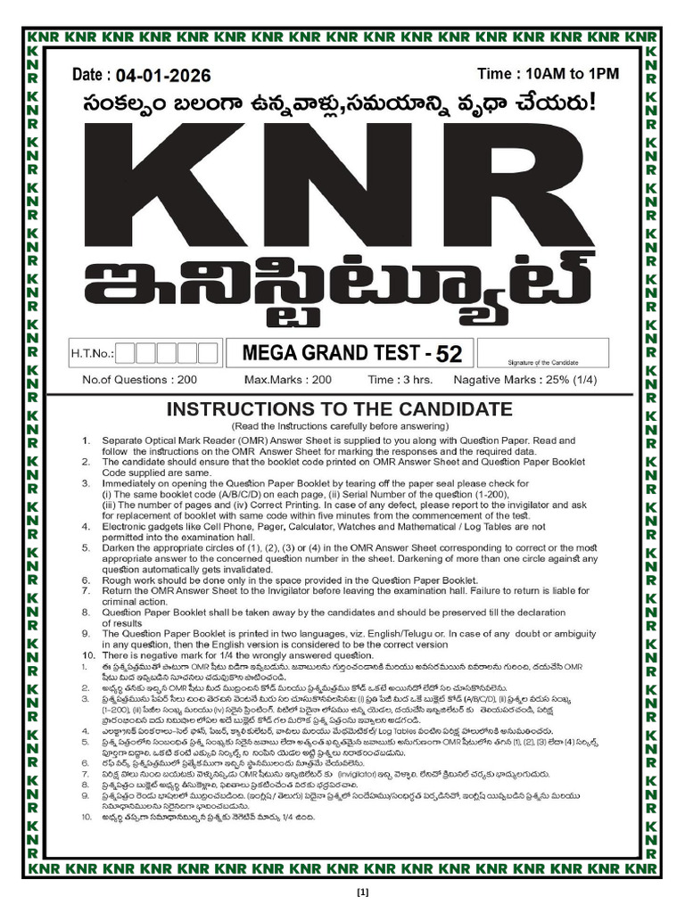 Mega Grand Test - 52 | PDF