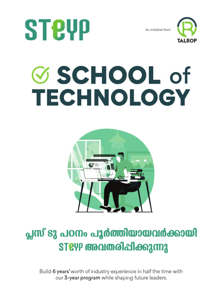 School of Technology Malayalam Brochure[1] | PDF | Internet Of Things | Computing