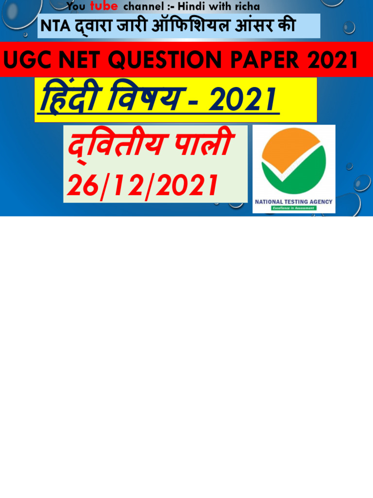 Ugc Net Hindi 2021 Question Paper Second Shift | PDF