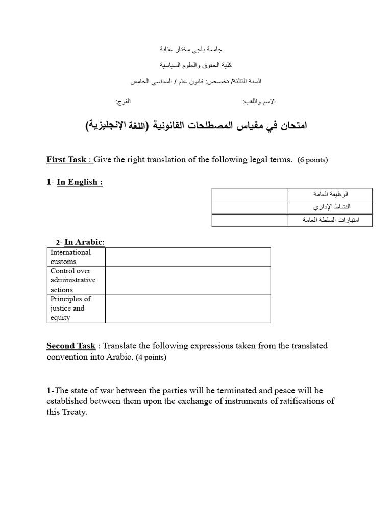 EXAM_copy | PDF | International Law | Justice