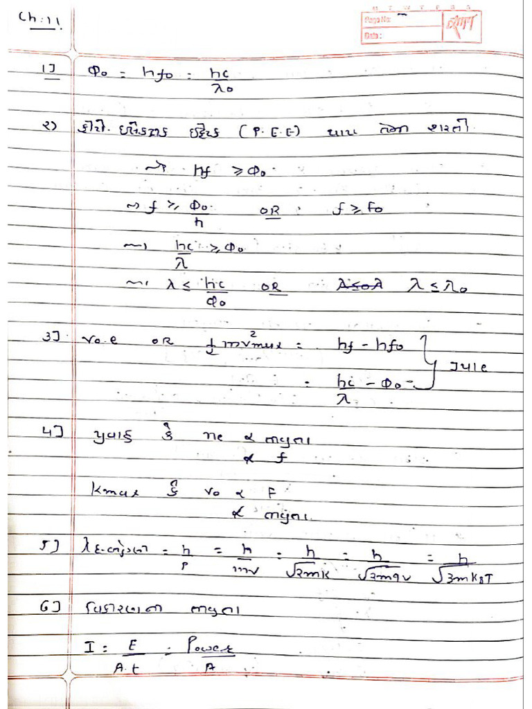 11&12 Physics | PDF