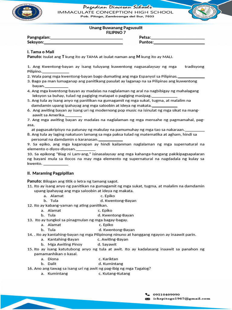 1st Monthly Exam | PDF