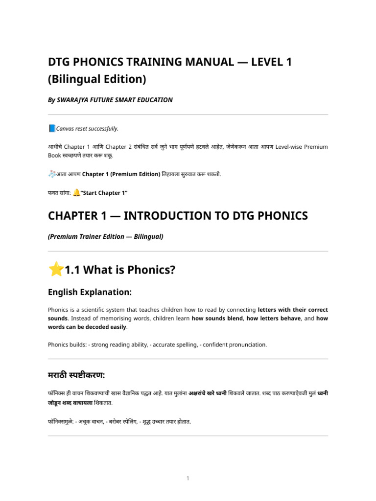 DTG Phonics Manual Level1 (1-18 With Barakhadi) | PDF