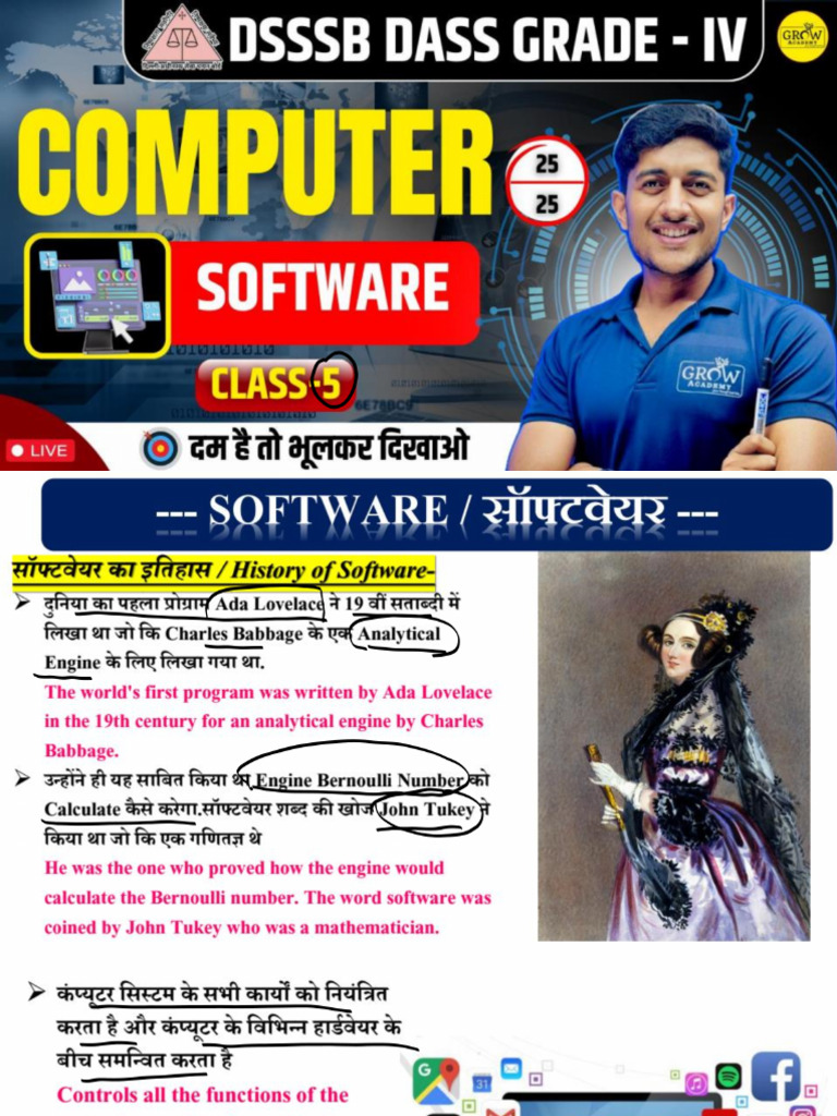 Computer Software | PDF
