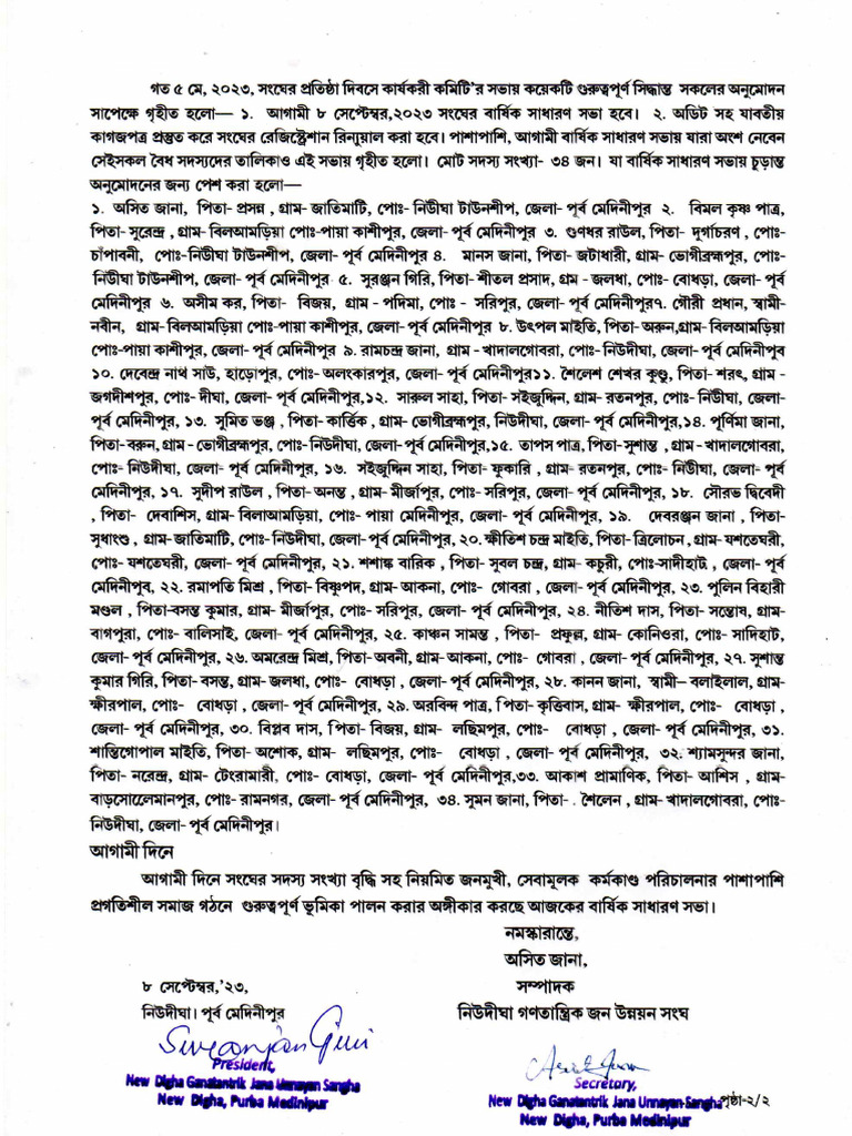 Annual Report Page 002 | PDF