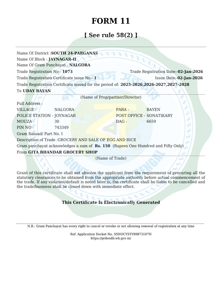 P&RD Certificate | PDF