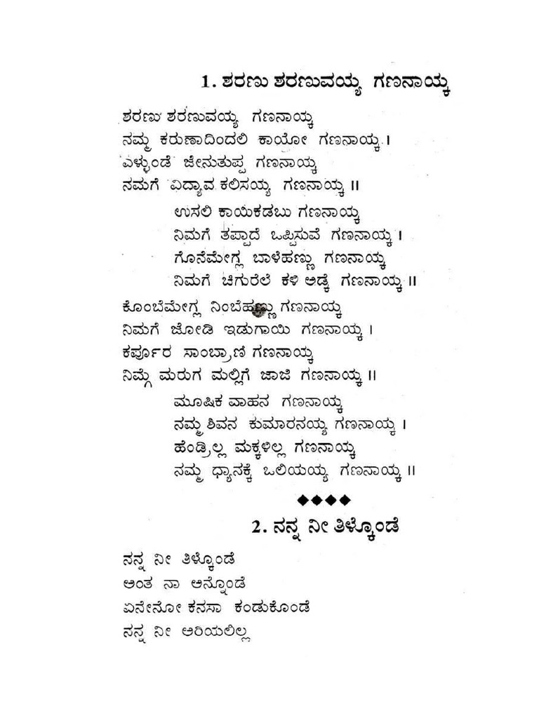 knn project | PDF | Parrot | Birds