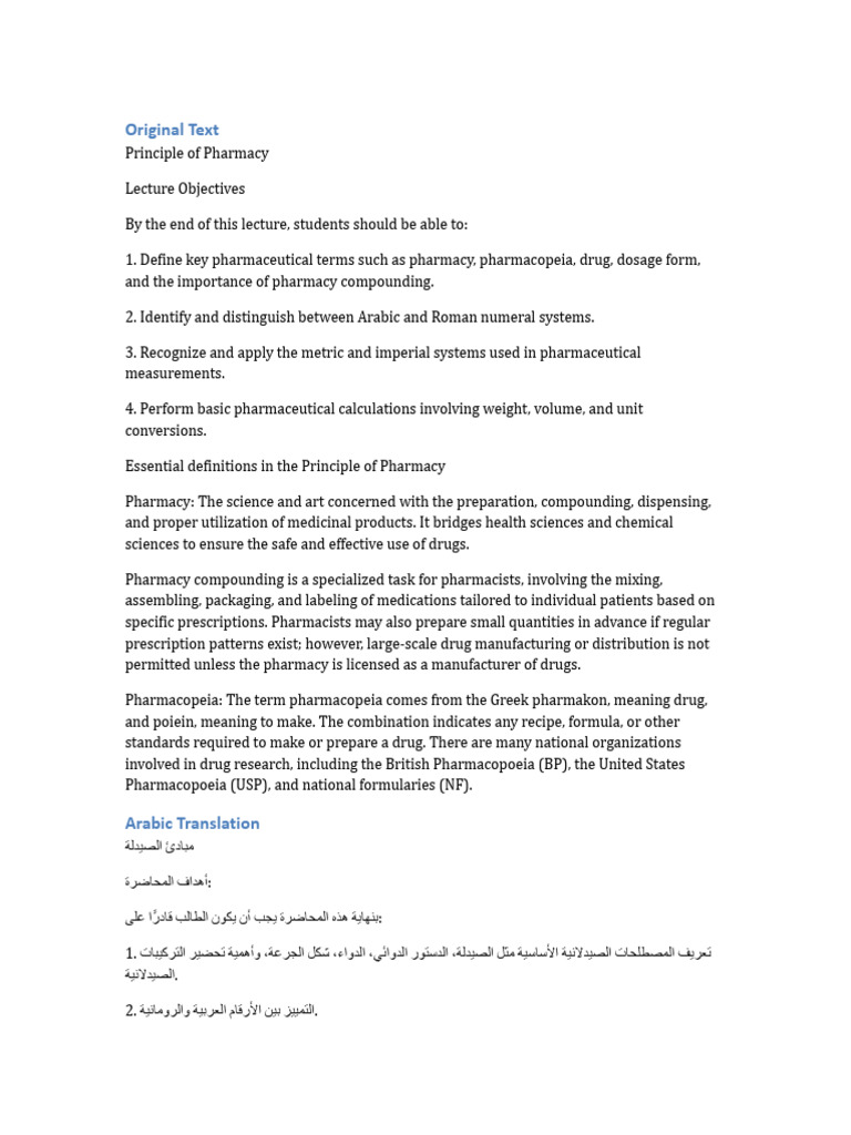 Full Translation | PDF | Pharmacy | Pharmacology