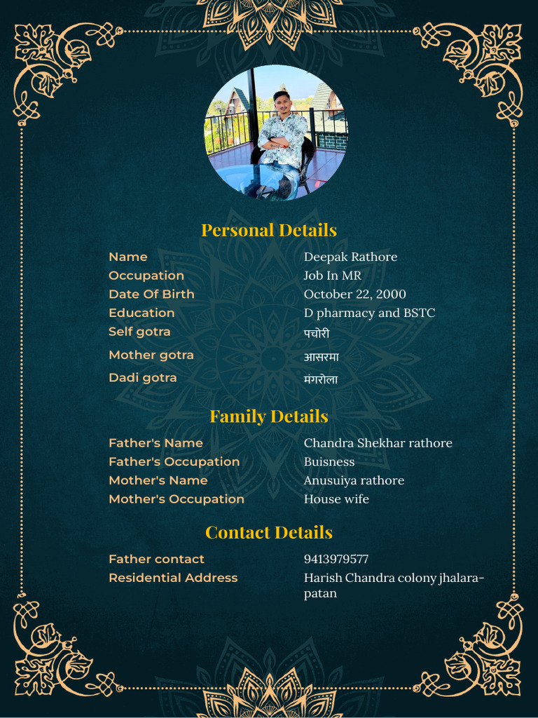 Deepak Rathore's Personal Profile | PDF