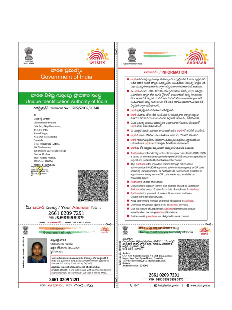 poojitha aadhaar | PDF