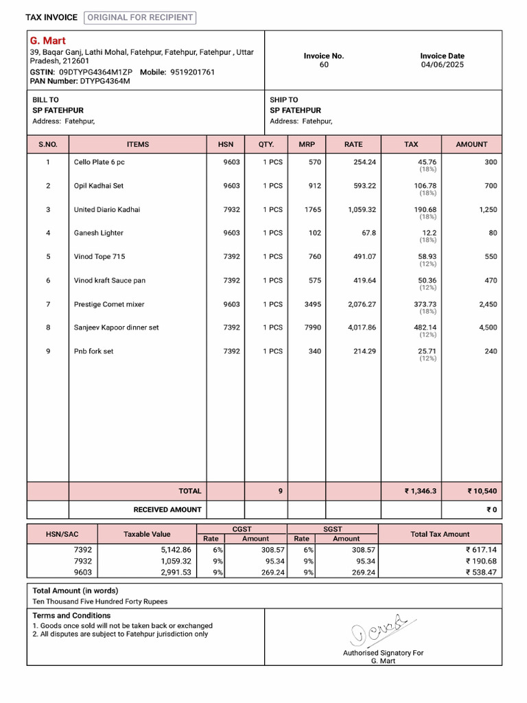 Tax Invoice for G. Mart Purchase | PDF | Taxes | Government Finances