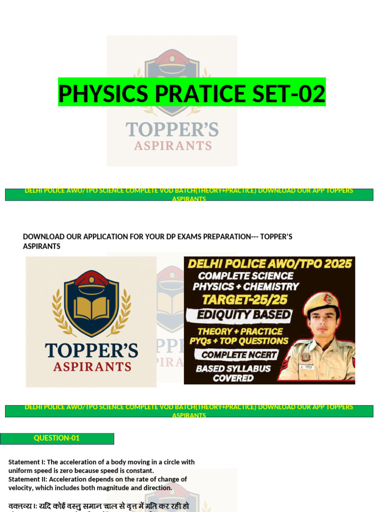 Physics Pratice Set-02 | PDF