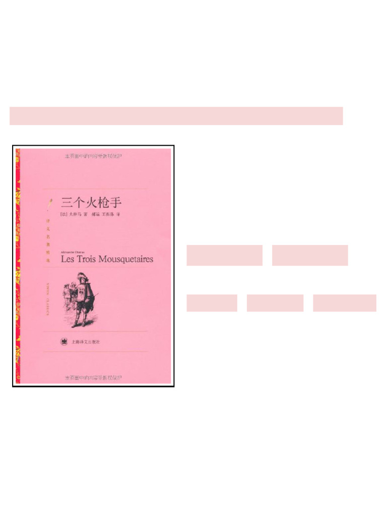 116629420 ebook any format available | PDF