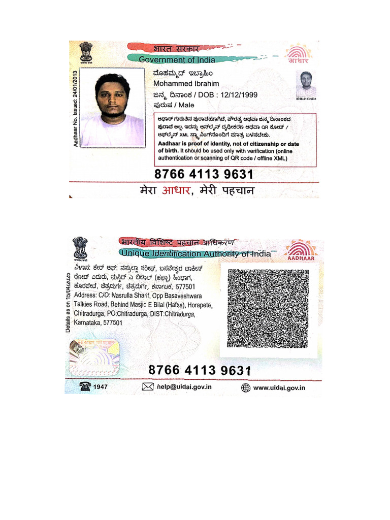 Aadhaar Card DocScanner 18-Jan-2026 11-38 AM | PDF