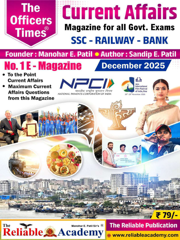 December Current Affairs Magazine 2025-1 | PDF