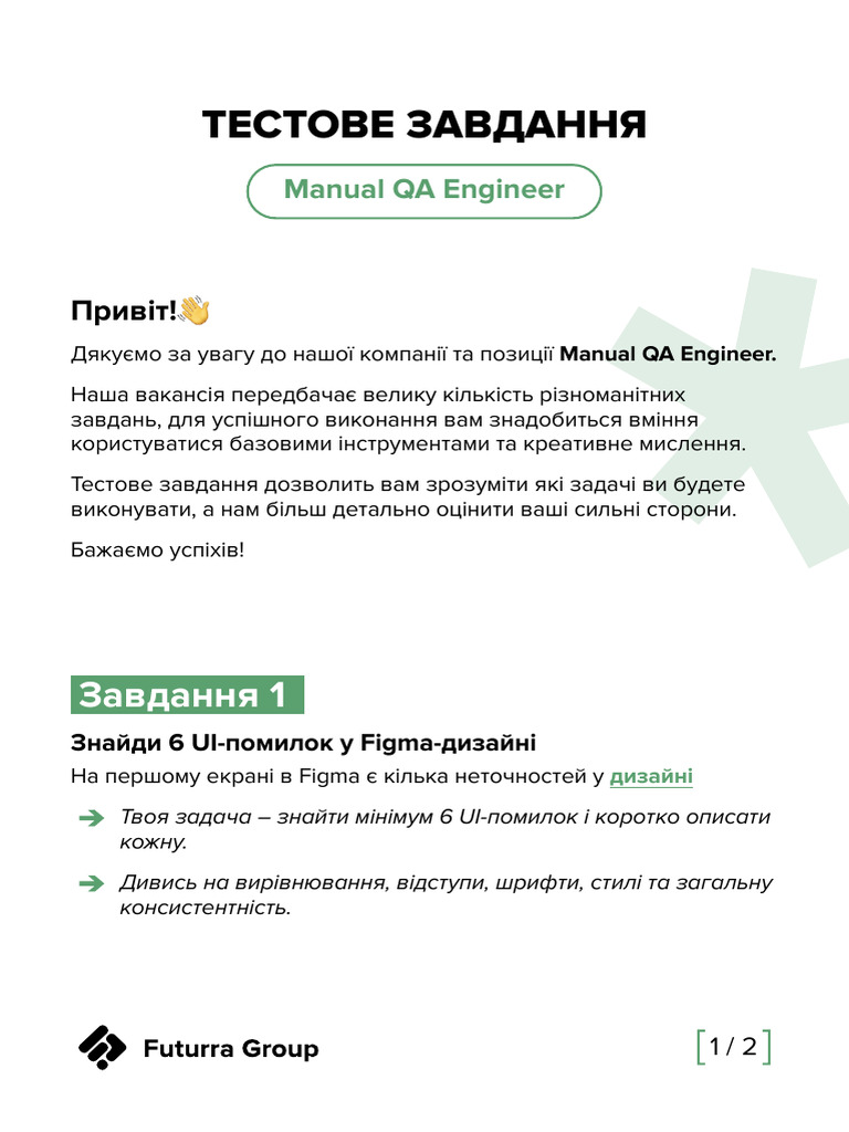 Test Task - Manual QA Engineer | PDF