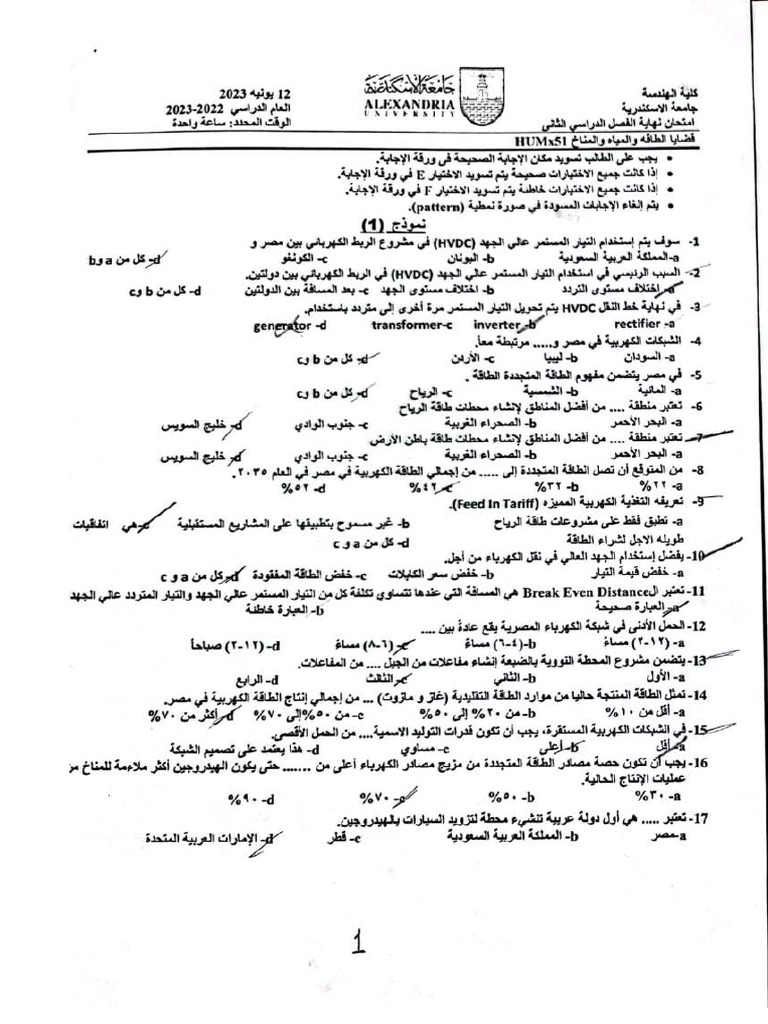 Contemporary Issues Final Exam 2023 Spring | PDF