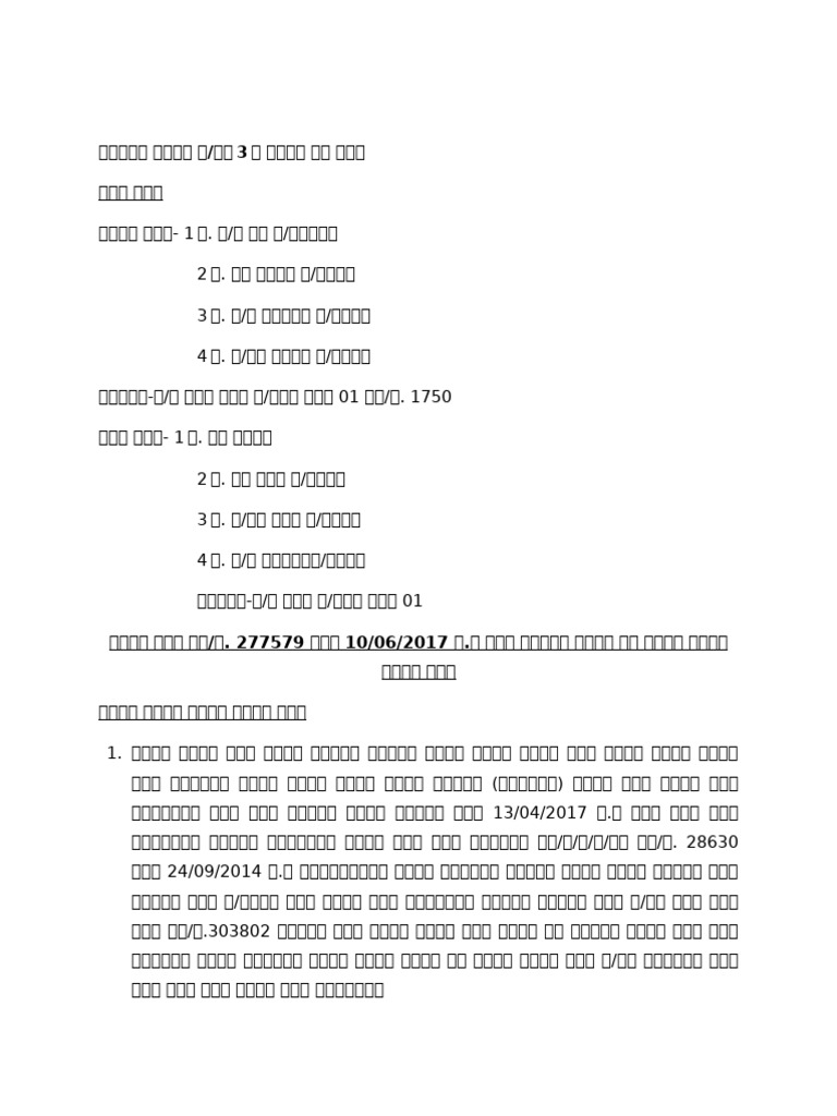 1212 | PDF