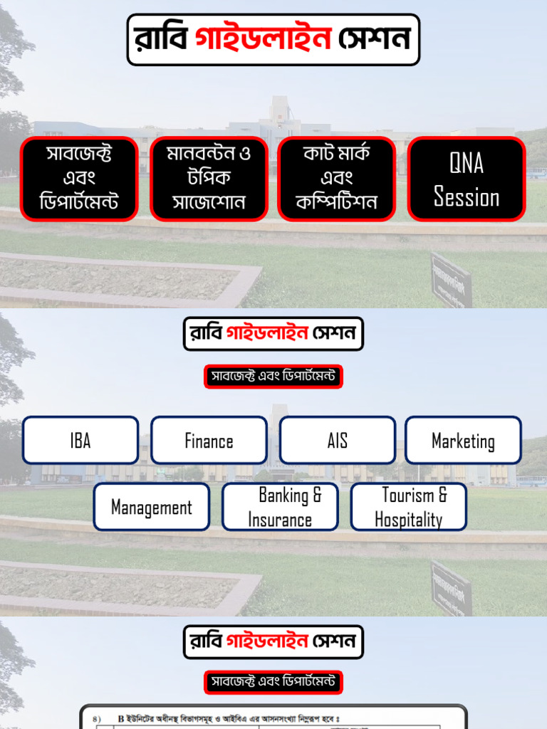 RU A B Unit Guideline Session | PDF