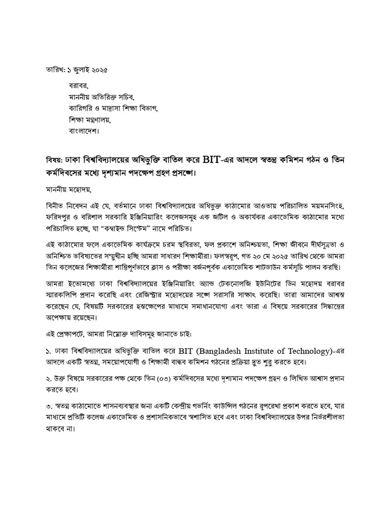 1 July | PDF
