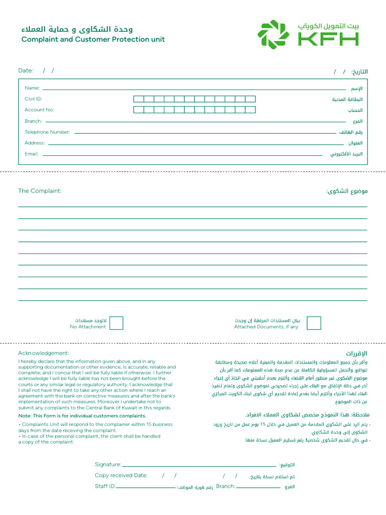 Complaint+Form_124031 | PDF | Justice | Crime & Violence