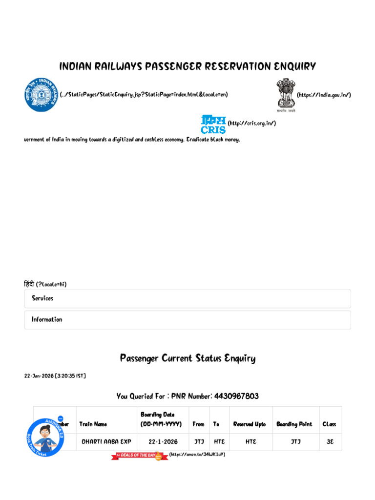 Indian Railways PNR Status Inquiry | PDF