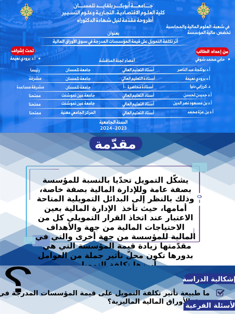 Thesis Presentation (1) | PDF