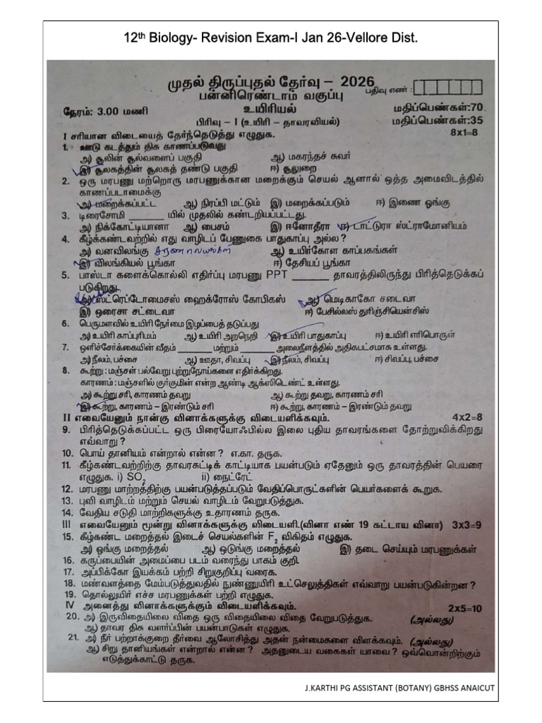 12th BIO Botany Rev I Ans Key - 260110 - 211411 | PDF