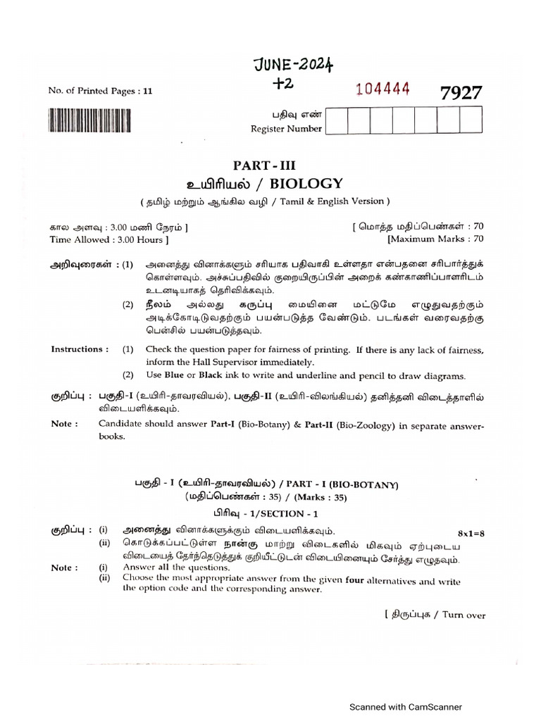 12th Biology Important Question Papers | PDF