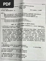 19-01-26, 1227 PM Microsoft Lens | PDF