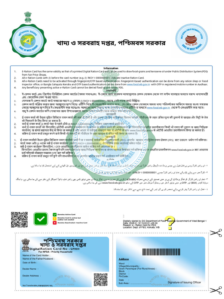 Bengli project | PDF | Access Control