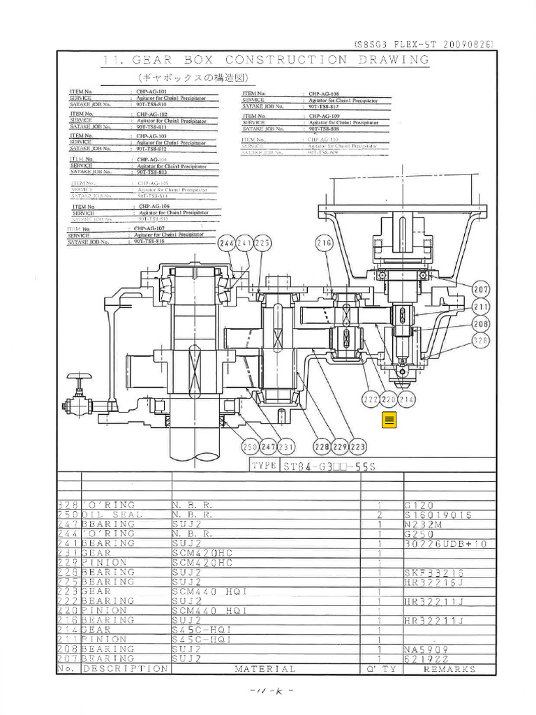 CHP-AG-101 110 Gearbox Drawing | PDF