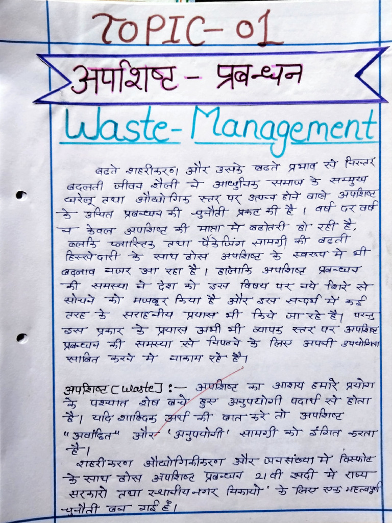 Nai Talim Assignment | PDF