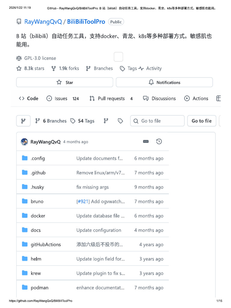 Bili Bili Tool Pro | PDF