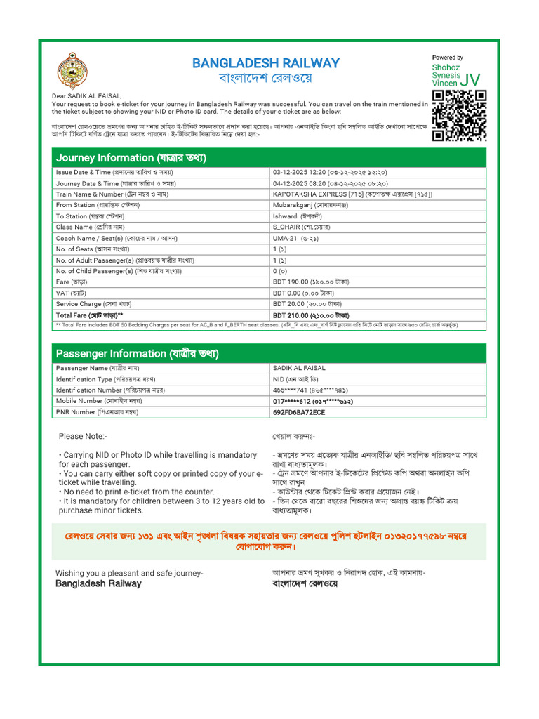 BD Rail Ticket | PDF
