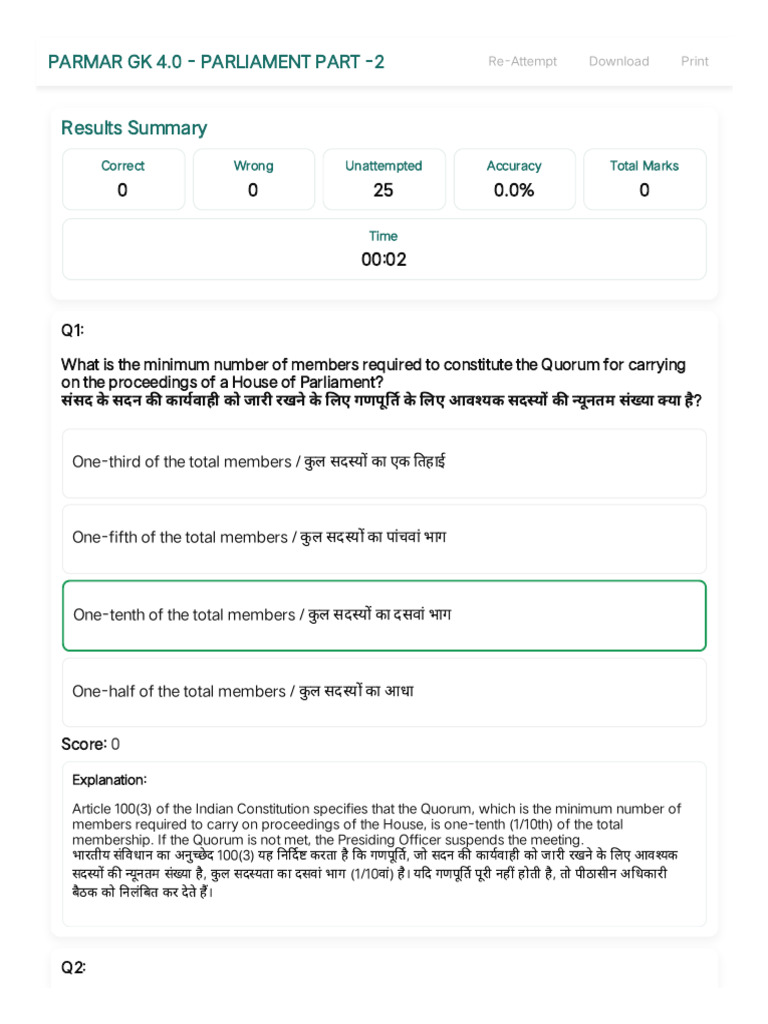 11.3) Parmar Gk 4.0 - Parliament Part -2 | PDF