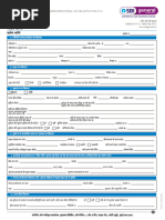United Claim Form | PDF