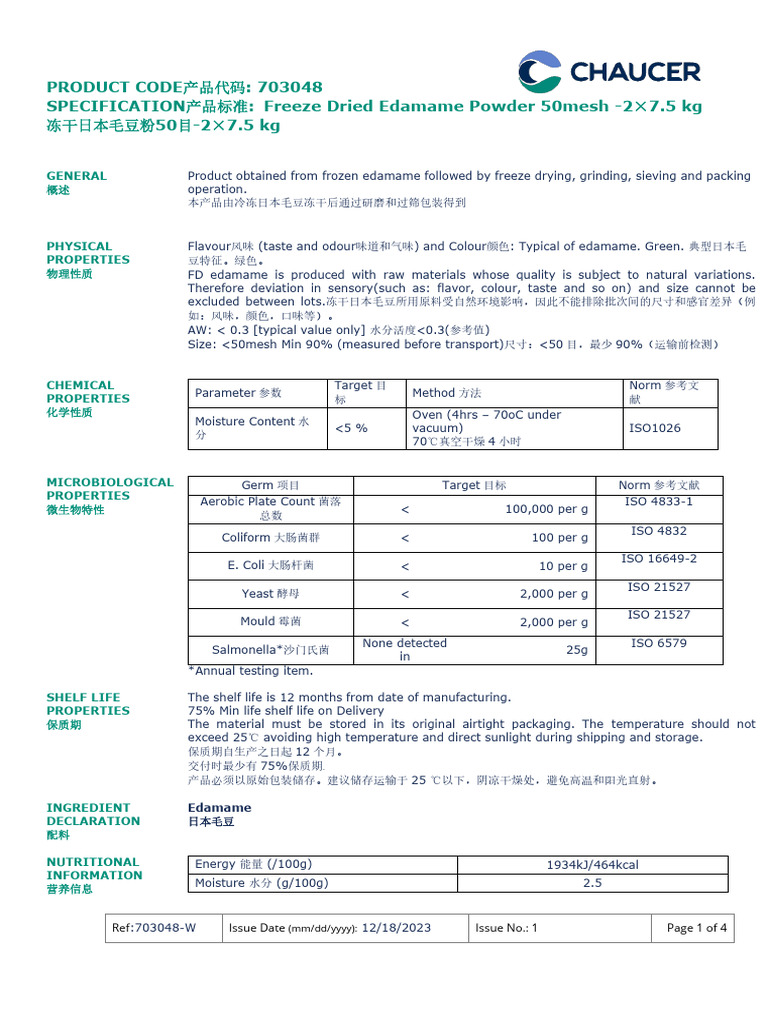 Freeze Dried Edamame Powder Specs | PDF | Diet (Nutrition) | Diet ...