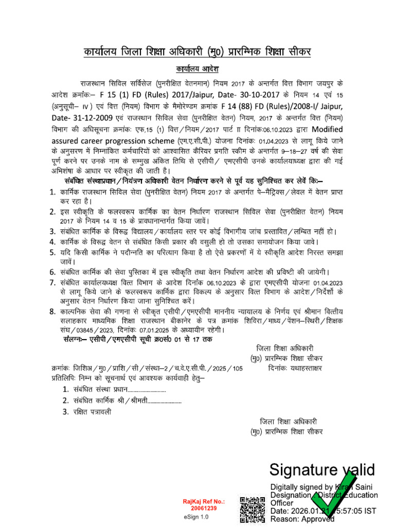 Acp-Macp Order 21-01-2026 | PDF