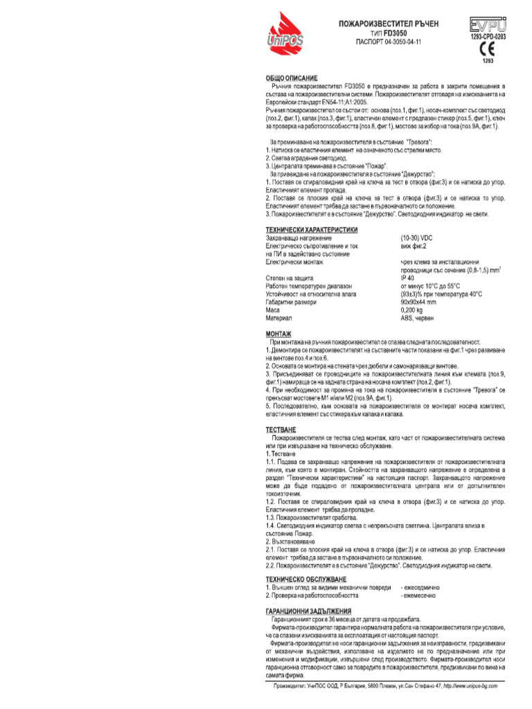 FD3050 v4 BG Eng-Print | PDF