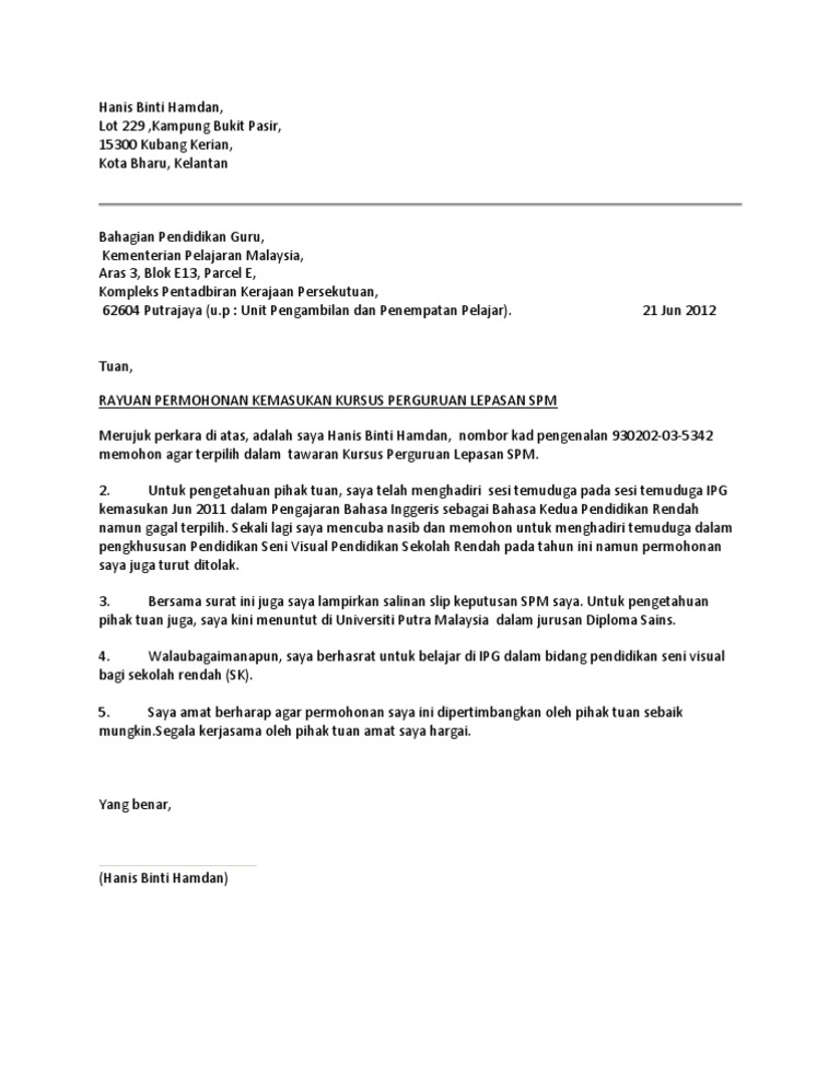 Surat Rayuan Ke Maktab/ Universiti | PDF