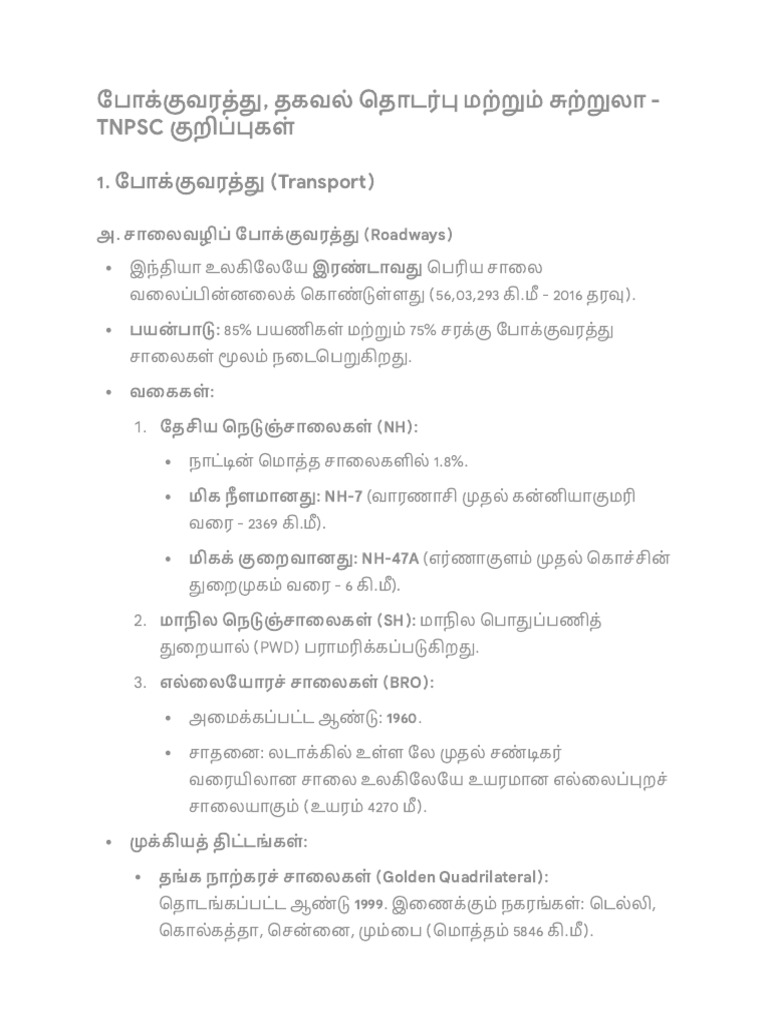 Transport T | PDF