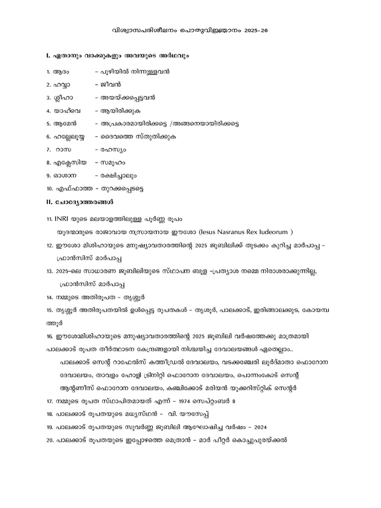 General Questions Part II | PDF