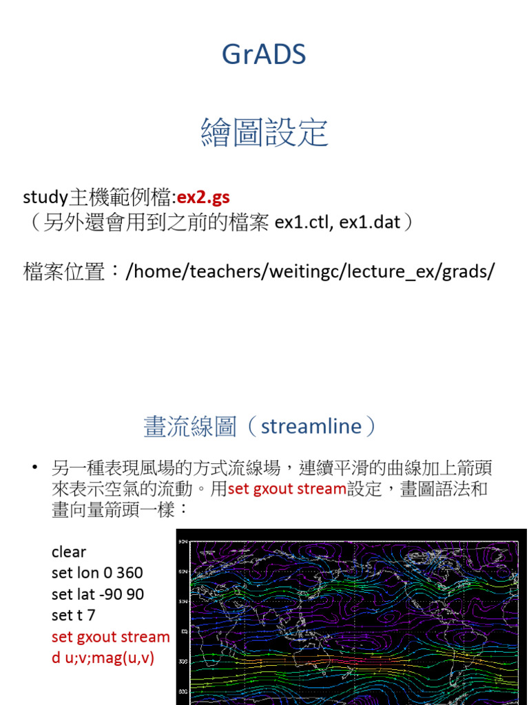 Lecture G Figure | PDF