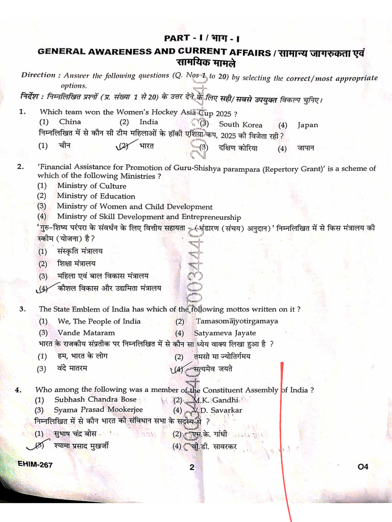 Kvs Nvs Tier 1 10 Jan 2026 Evening Shift_copy (3) | PDF