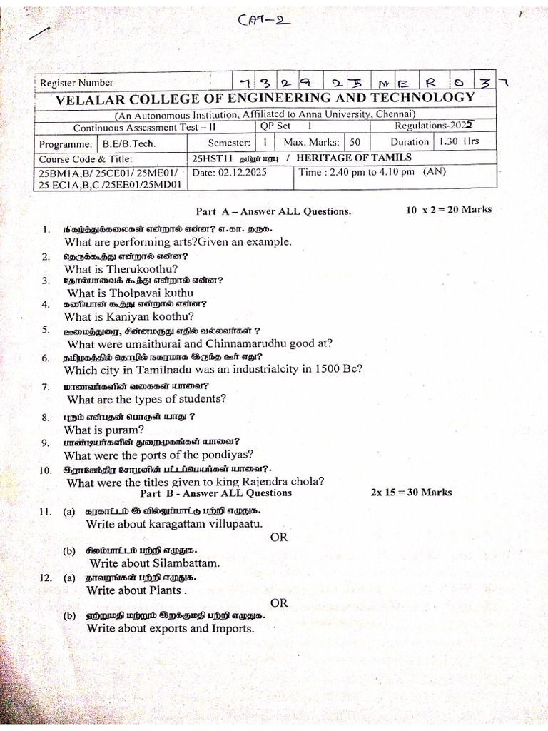 Cat-2 Mechanical Question Papers | PDF