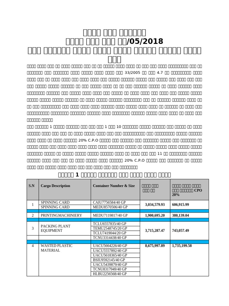 Softcopy Modjo Logistics Hub 5 | PDF