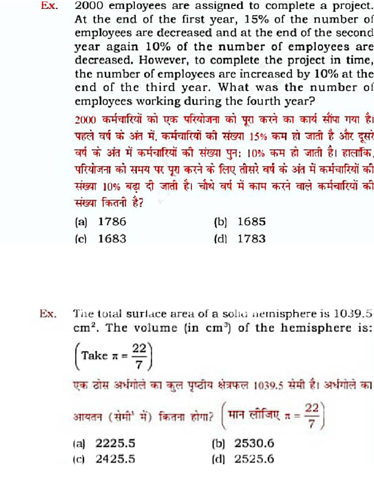 Digit Sum | PDF